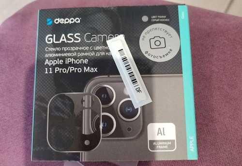 Защитное стекло для камеры на iPhone 11pro