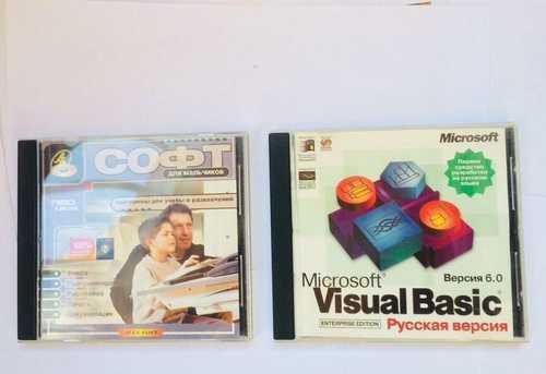Раритетное программное обеспечение 2 CD