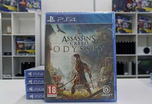 Assassin's Creed Odyssey NEW (PS4)