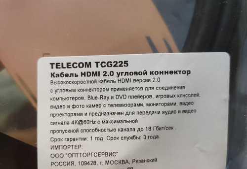 Кабель hdmi 2.0, угловой (3м и 1,8м)