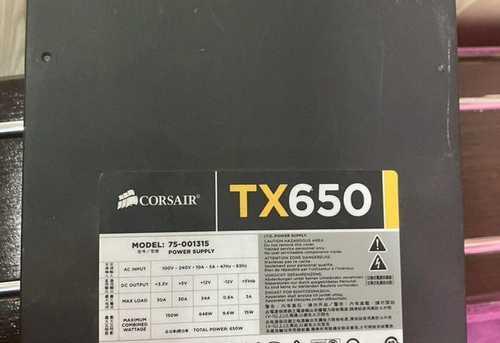 Блок питания corsair tx650
