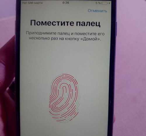 iPhone 6, 32 ГБ