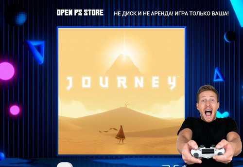 Journey PS5 и PS4