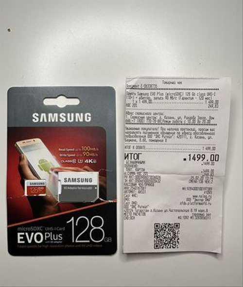 Карта памяти micro sd 128 samsung