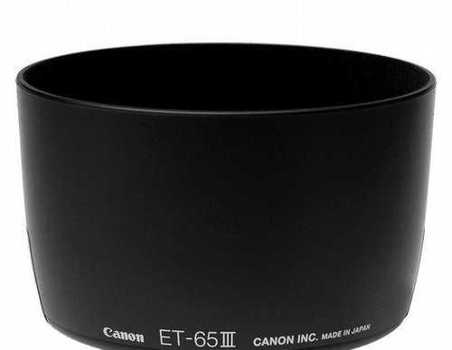 Бленда Canon Lens Hood ET-65 III для EF 85/1.8 USM