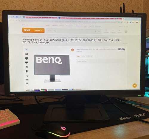 Benq 24 zowie 144hz