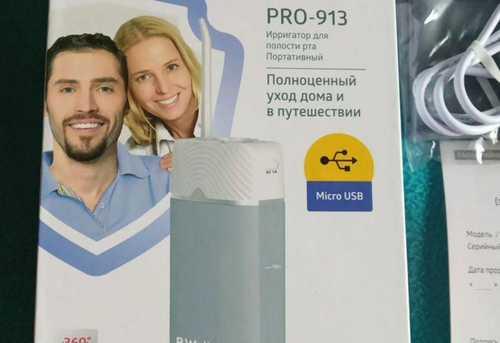 Ирригатор полости рта BWell Pro 913
