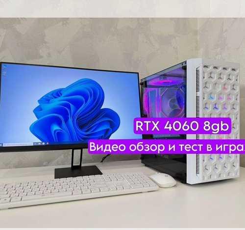 Игровой пк RTX 4060 / 16gb ddr4   монитор 165hz