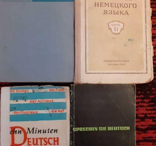 Немецкий язык книга