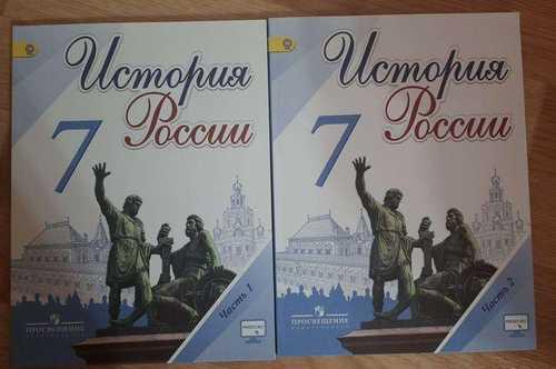 История россии 7 класс контурная карта арсентьев данилов стефанович