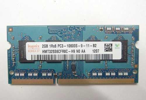 Оперативная память для ноутбука Hynix 2GB