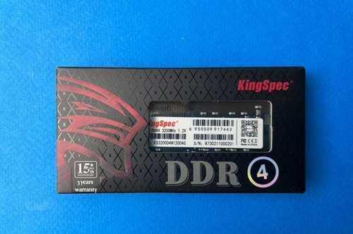 DDR4 4GB 3200MHz KingSpec 1.2V SO-dimm Новая