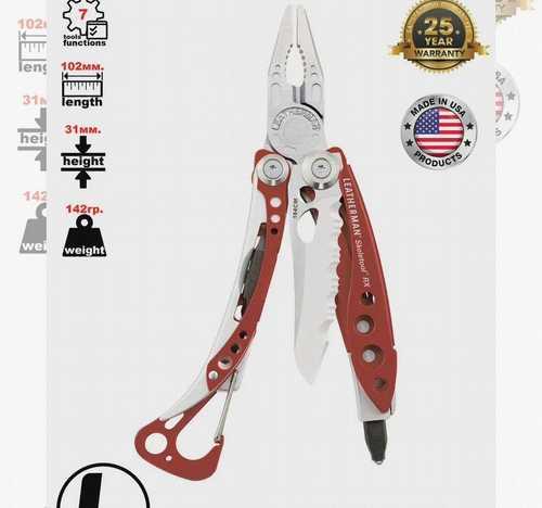 Мультитул leatherman Skeletool RX (832310)
