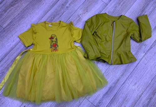 Новый костюм 4- 5 лет