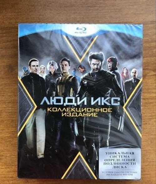 Люди Икс: Коллекционное издание (5 Blu-ray DVD)