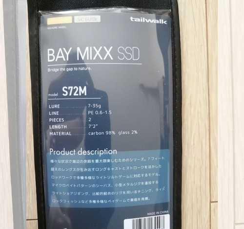 Спиннинг tailwalk BAY mixx SSD S72M