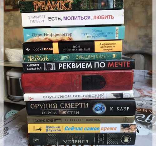 Книги разные