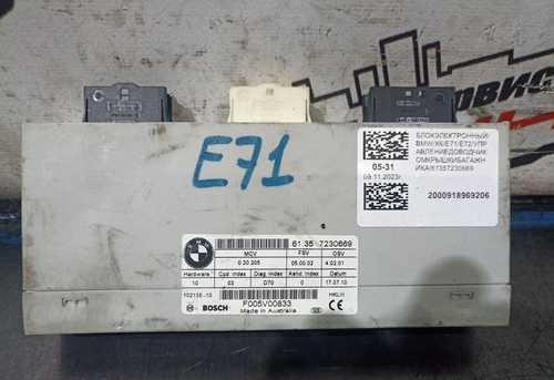 Блок электронный BMW X6 E71 E72 управление доводчи
