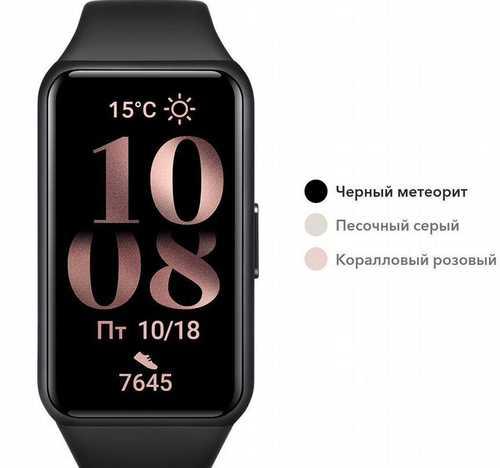 Фитнес браслет honor Band 6