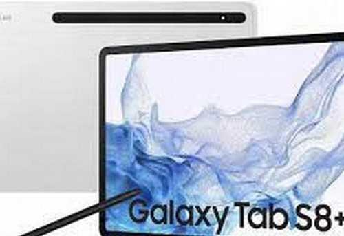 Samsung Galaxy Tab S8+ 5G 128Gb (SM-X806B) (Silver