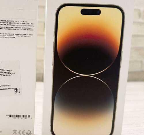 Коробка от iPhone 14 pro, gold, 256 gb