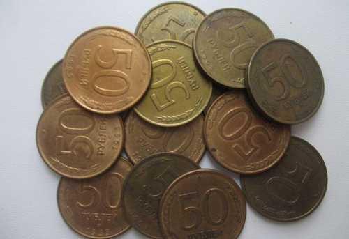 Монеты 1993 года гкчп