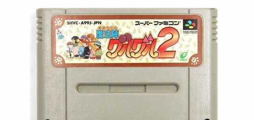 Mahoujin Guru Guru 2 для Super Famicom (Без Коробк