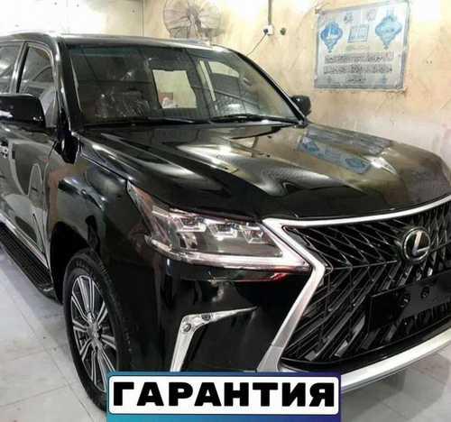 Обвес Lexus LX570 / LX450d с16г
