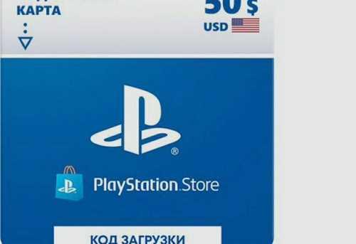 Карта активации PS Store 50 (PS4/PS5)