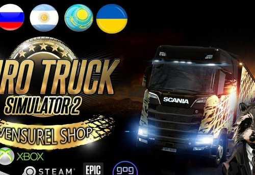 Euro Truck Simulator 2 (Steam)