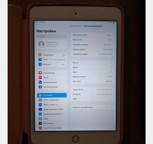 7.8" Планшет Apple iPad Mini 4, Wi-Fi, 16 гб