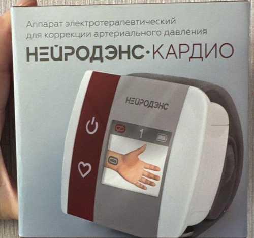 Корректор артериального давления Нейродэнс-Кардио