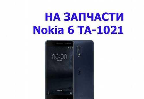 На запчасти Nokia 6 TA-1021