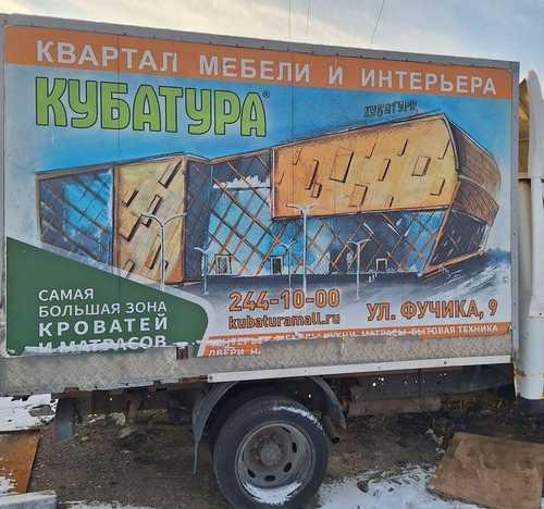 Фургон кузов на газель