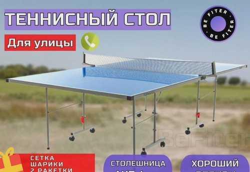 Уличный стол для настольного тенниса DFC