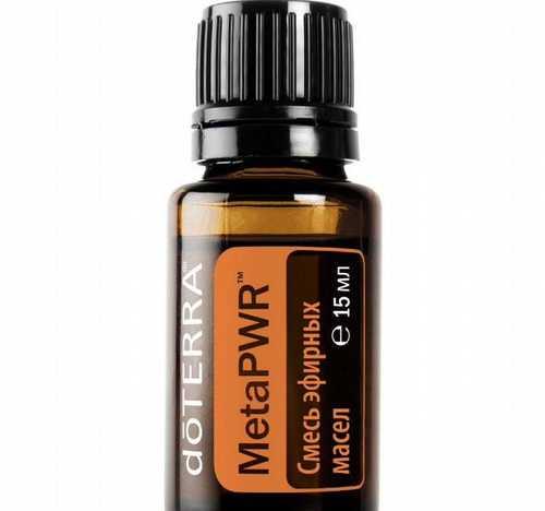 Метаpwr / doTerra