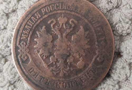 Старинная монета эпохи Екатерины Великой