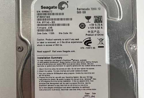 Жесткий диск 500 гб для пк Seagate 7200
