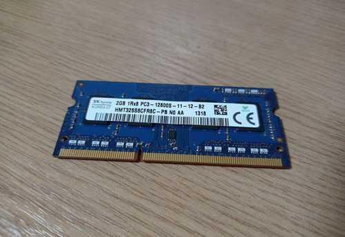 Память для ноутбука SO-dimm DDR3 2Гб