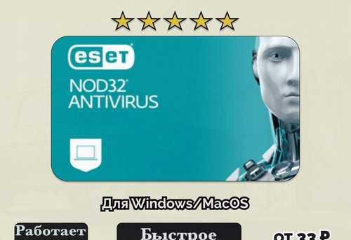 Антивирус eset Nod32 1-5 пк 25805