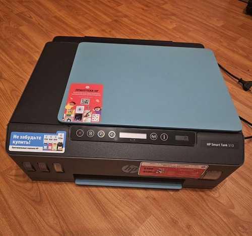 Принтер HP SMART Tank 513
