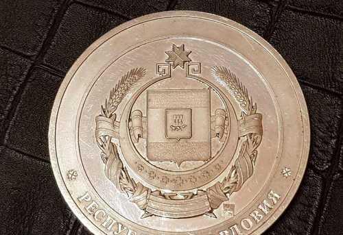 Сувенирная монета Республика Мордовия