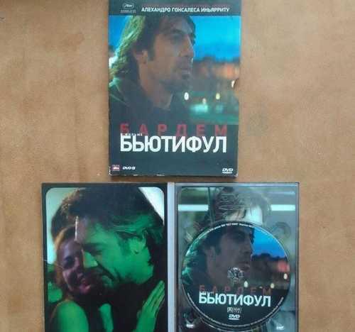 Dvd диски лицензия