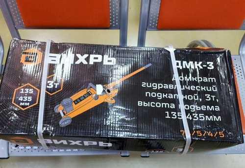 Домкрат подкатной 3 тонны