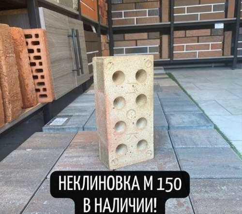Кирпич рядовой, стеновой, забутовочный М150
