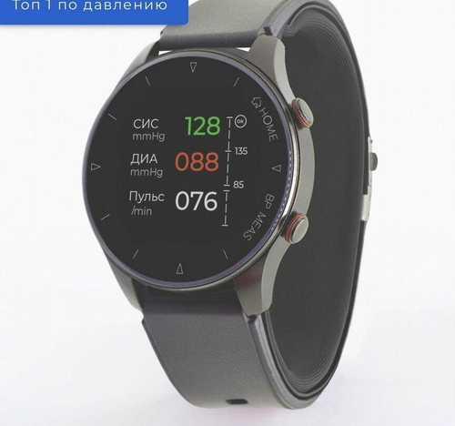 Часы с тонометром healthband Pro №80M