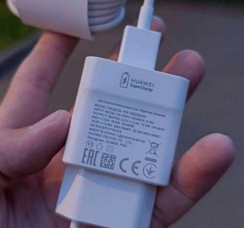 Зарядное устройство Huawei 25.5 watt