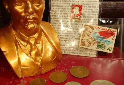 Retro gift set Back to the ussr with Lenin №3