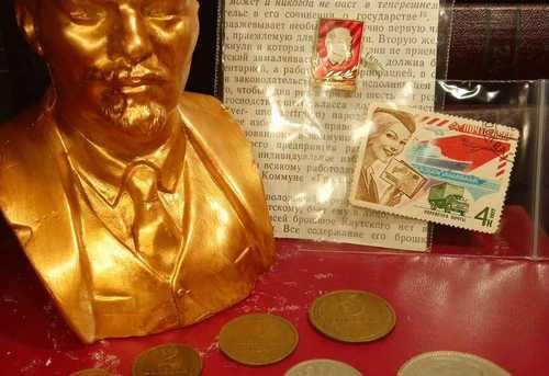 Retro gift set Back to the ussr with Lenin №3