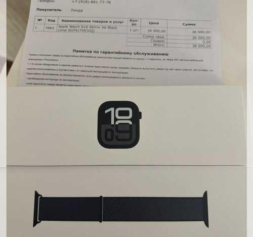 Apple watch series 10 46mm jet black